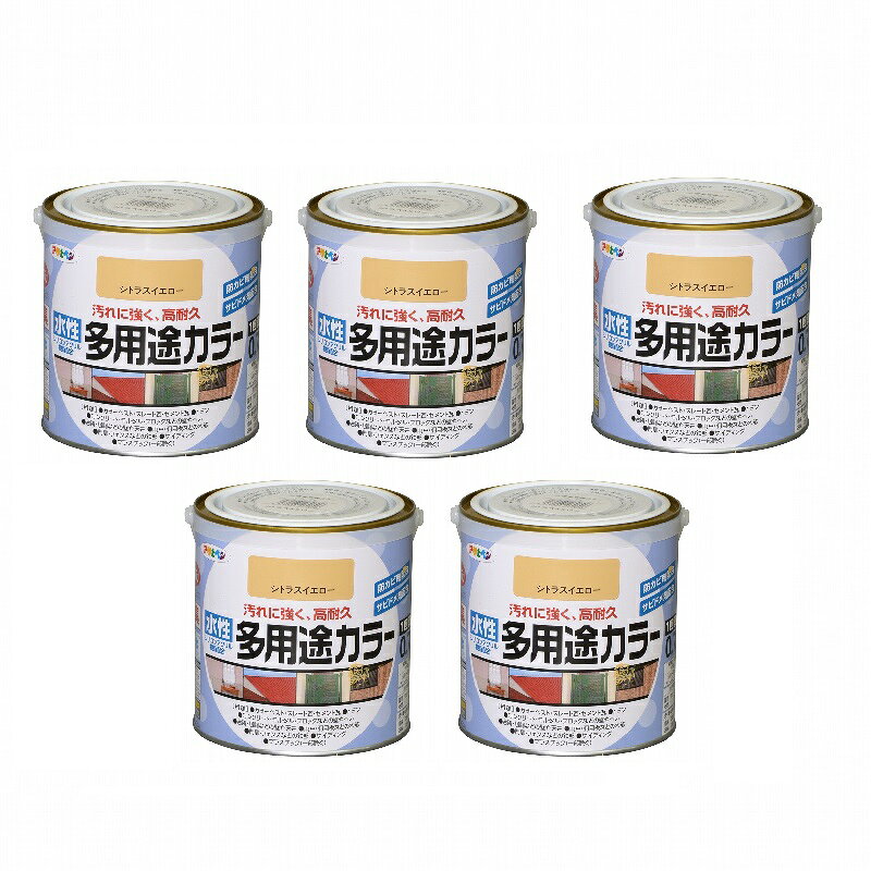 ◆水性多用途塗料 ハイコストパフォーマンスを実現◆特長◆●汚れにくく、耐久性が優れた高性能塗料です。 ●強力防カビ剤を配合していますので、長期間カビの発生を防ぎます。 ●サビドメ剤を配合していますので、サビの発生を防ぎます。 ●いやな臭いの...