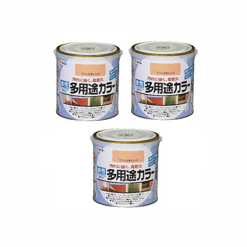 ◆水性多用途塗料 ハイコストパフォーマンスを実現◆特長◆●汚れにくく、耐久性が優れた高性能塗料です。 ●強力防カビ剤を配合していますので、長期間カビの発生を防ぎます。 ●サビドメ剤を配合していますので、サビの発生を防ぎます。 ●いやな臭いの...
