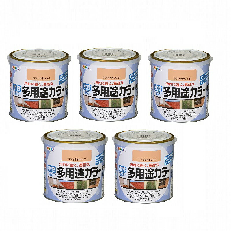 ◆水性多用途塗料 ハイコストパフォーマンスを実現◆特長◆●汚れにくく、耐久性が優れた高性能塗料です。 ●強力防カビ剤を配合していますので、長期間カビの発生を防ぎます。 ●サビドメ剤を配合していますので、サビの発生を防ぎます。 ●いやな臭いの...