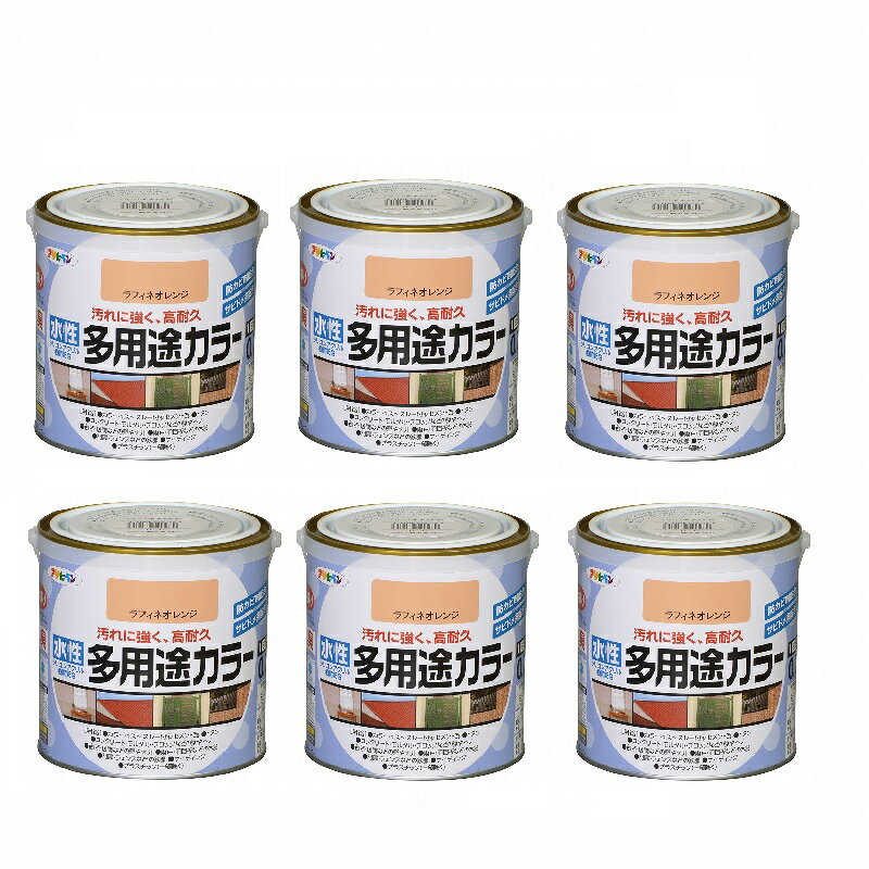 ◆水性多用途塗料 ハイコストパフォーマンスを実現◆特長◆●汚れにくく、耐久性が優れた高性能塗料です。 ●強力防カビ剤を配合していますので、長期間カビの発生を防ぎます。 ●サビドメ剤を配合していますので、サビの発生を防ぎます。 ●いやな臭いの...