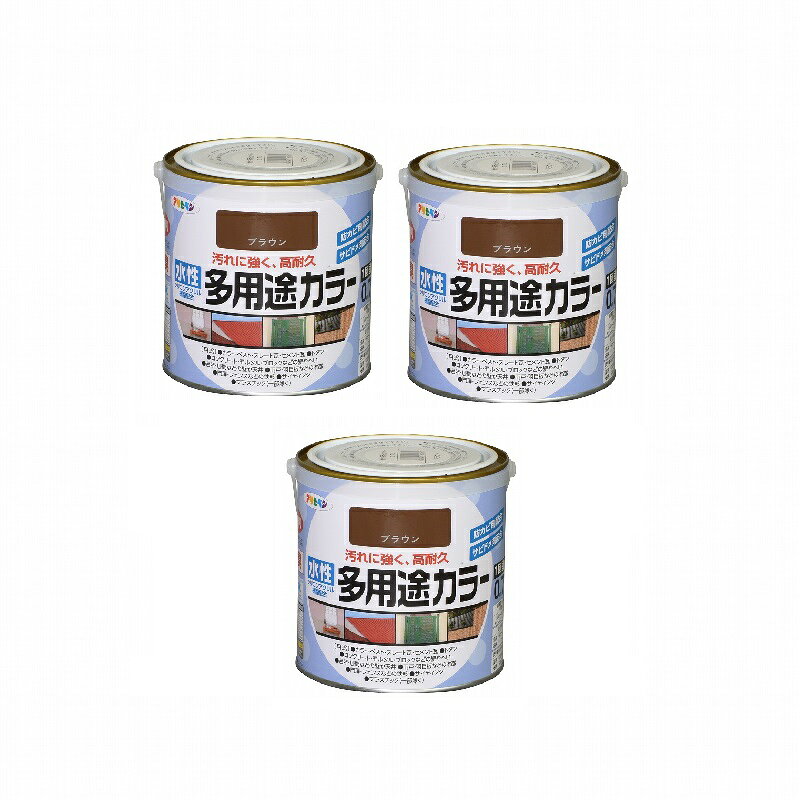 ◆水性多用途塗料 ハイコストパフォーマンスを実現◆特長◆●汚れにくく、耐久性が優れた高性能塗料です。 ●強力防カビ剤を配合していますので、長期間カビの発生を防ぎます。 ●サビドメ剤を配合していますので、サビの発生を防ぎます。 ●いやな臭いの...