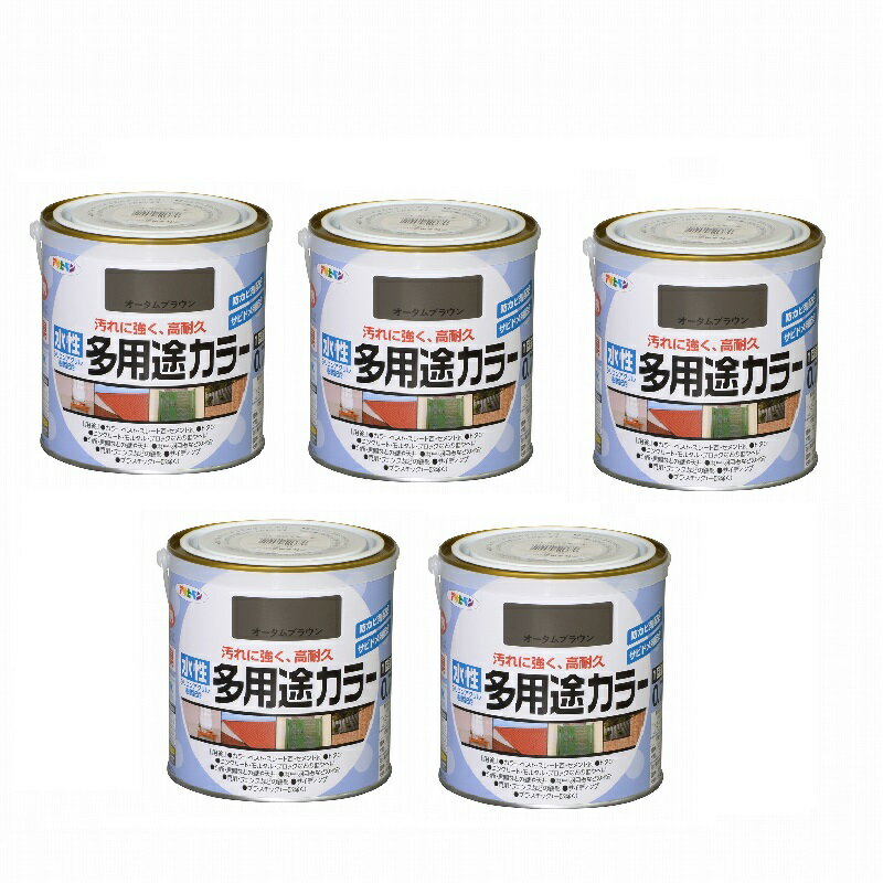 ◆水性多用途塗料 ハイコストパフォーマンスを実現◆特長◆●汚れにくく、耐久性が優れた高性能塗料です。 ●強力防カビ剤を配合していますので、長期間カビの発生を防ぎます。 ●サビドメ剤を配合していますので、サビの発生を防ぎます。 ●いやな臭いの...