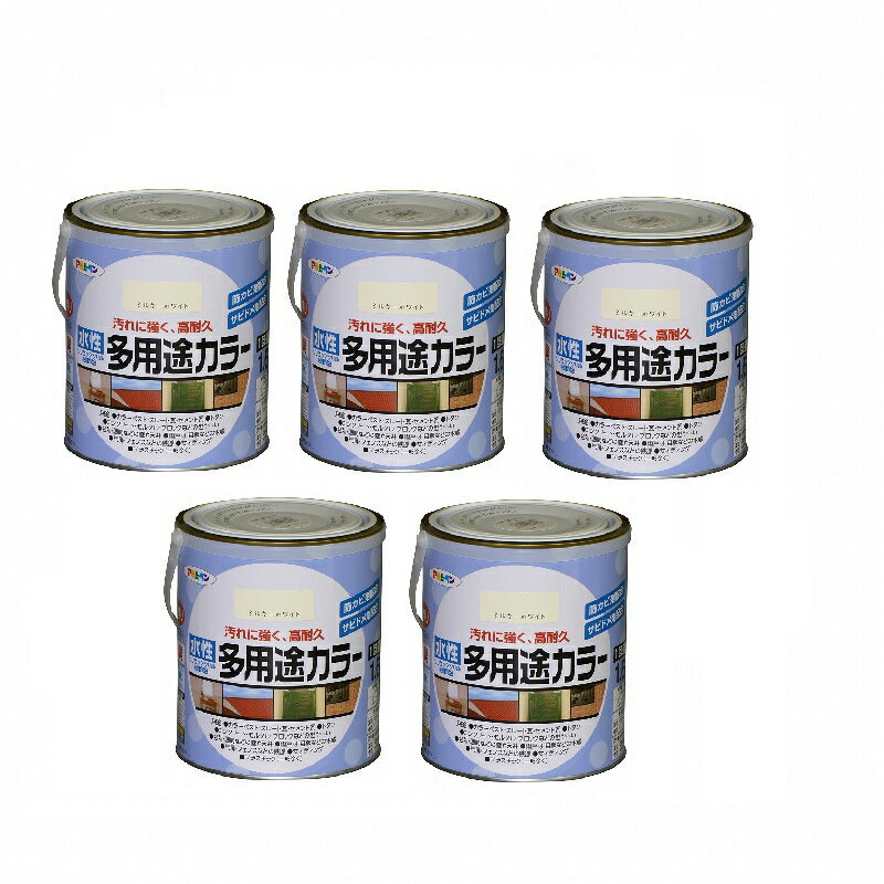 ◆水性多用途塗料 ハイコストパフォーマンスを実現◆特長◆●汚れにくく、耐久性が優れた高性能塗料です。 ●強力防カビ剤を配合していますので、長期間カビの発生を防ぎます。 ●サビドメ剤を配合していますので、サビの発生を防ぎます。 ●いやな臭いの...