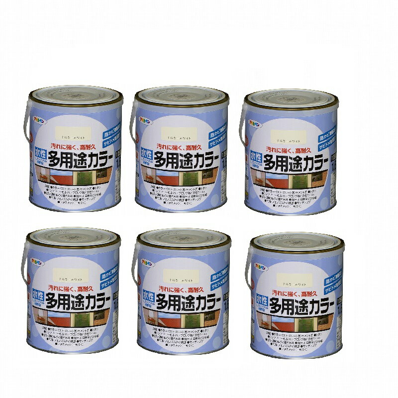 ◆水性多用途塗料 ハイコストパフォーマンスを実現◆特長◆●汚れにくく、耐久性が優れた高性能塗料です。 ●強力防カビ剤を配合していますので、長期間カビの発生を防ぎます。 ●サビドメ剤を配合していますので、サビの発生を防ぎます。 ●いやな臭いの...