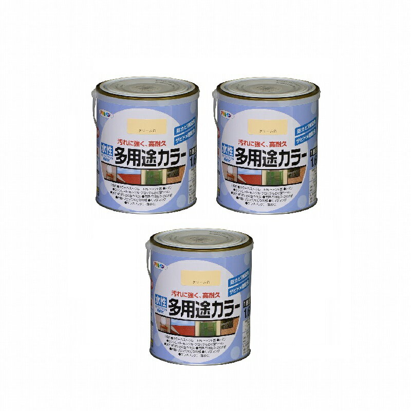 ◆水性多用途塗料 ハイコストパフォーマンスを実現◆特長◆●汚れにくく、耐久性が優れた高性能塗料です。 ●強力防カビ剤を配合していますので、長期間カビの発生を防ぎます。 ●サビドメ剤を配合していますので、サビの発生を防ぎます。 ●いやな臭いの...
