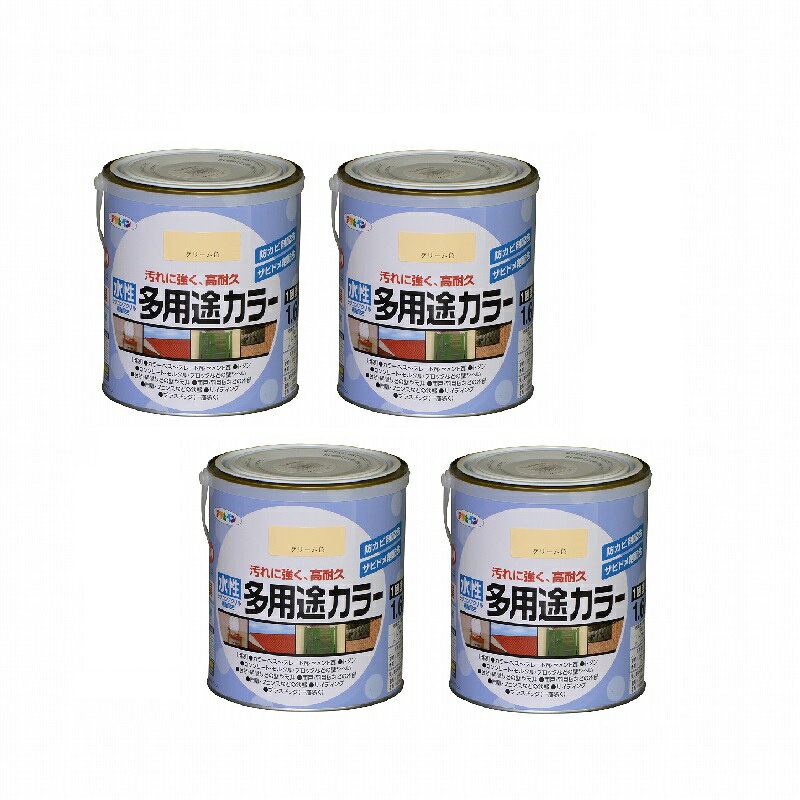 ◆水性多用途塗料 ハイコストパフォーマンスを実現◆特長◆●汚れにくく、耐久性が優れた高性能塗料です。 ●強力防カビ剤を配合していますので、長期間カビの発生を防ぎます。 ●サビドメ剤を配合していますので、サビの発生を防ぎます。 ●いやな臭いの...