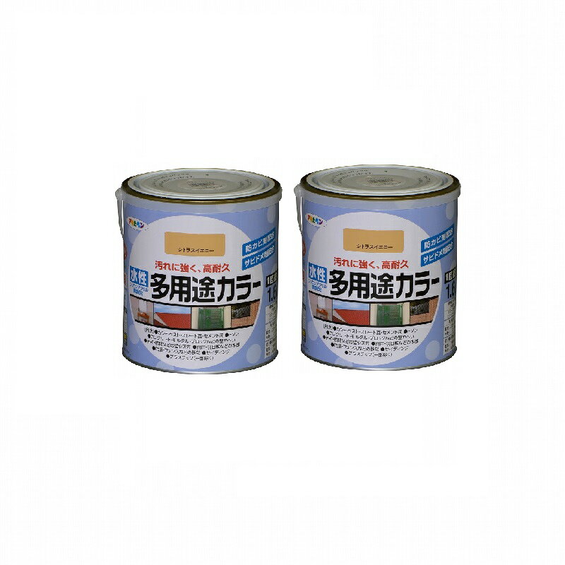 ◆水性多用途塗料 ハイコストパフォーマンスを実現◆特長◆●汚れにくく、耐久性が優れた高性能塗料です。 ●強力防カビ剤を配合していますので、長期間カビの発生を防ぎます。 ●サビドメ剤を配合していますので、サビの発生を防ぎます。 ●いやな臭いの...