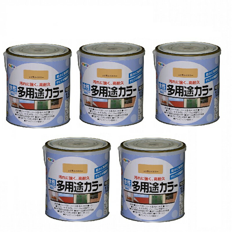 ◆水性多用途塗料 ハイコストパフォーマンスを実現◆特長◆●汚れにくく、耐久性が優れた高性能塗料です。 ●強力防カビ剤を配合していますので、長期間カビの発生を防ぎます。 ●サビドメ剤を配合していますので、サビの発生を防ぎます。 ●いやな臭いの...