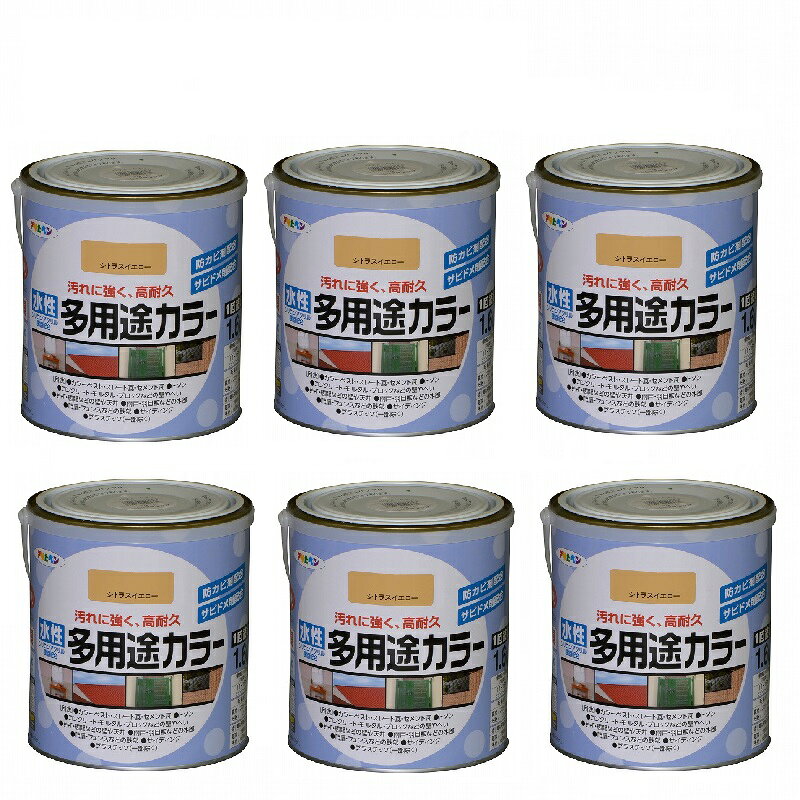 ◆水性多用途塗料 ハイコストパフォーマンスを実現◆特長◆●汚れにくく、耐久性が優れた高性能塗料です。 ●強力防カビ剤を配合していますので、長期間カビの発生を防ぎます。 ●サビドメ剤を配合していますので、サビの発生を防ぎます。 ●いやな臭いの...