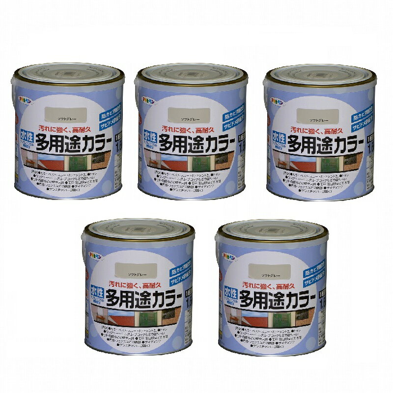 ◆水性多用途塗料 ハイコストパフォーマンスを実現◆特長◆●汚れにくく、耐久性が優れた高性能塗料です。 ●強力防カビ剤を配合していますので、長期間カビの発生を防ぎます。 ●サビドメ剤を配合していますので、サビの発生を防ぎます。 ●いやな臭いの...