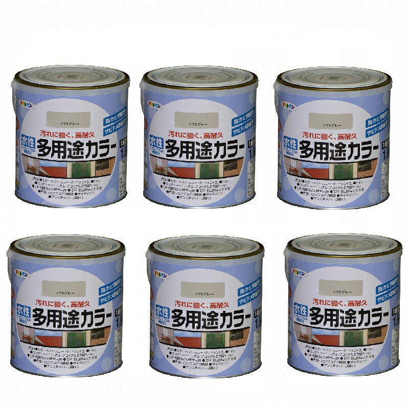 ◆水性多用途塗料 ハイコストパフォーマンスを実現◆特長◆●汚れにくく、耐久性が優れた高性能塗料です。 ●強力防カビ剤を配合していますので、長期間カビの発生を防ぎます。 ●サビドメ剤を配合していますので、サビの発生を防ぎます。 ●いやな臭いの...