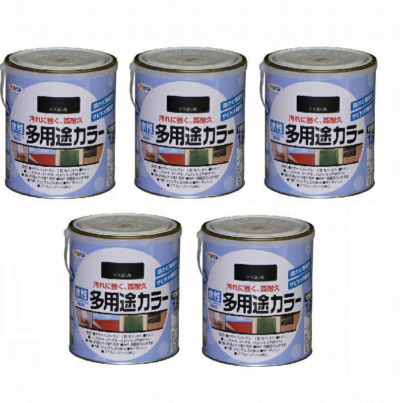 ◆水性多用途塗料 ハイコストパフォーマンスを実現◆特長◆●汚れにくく、耐久性が優れた高性能塗料です。 ●強力防カビ剤を配合していますので、長期間カビの発生を防ぎます。 ●サビドメ剤を配合していますので、サビの発生を防ぎます。 ●いやな臭いの...