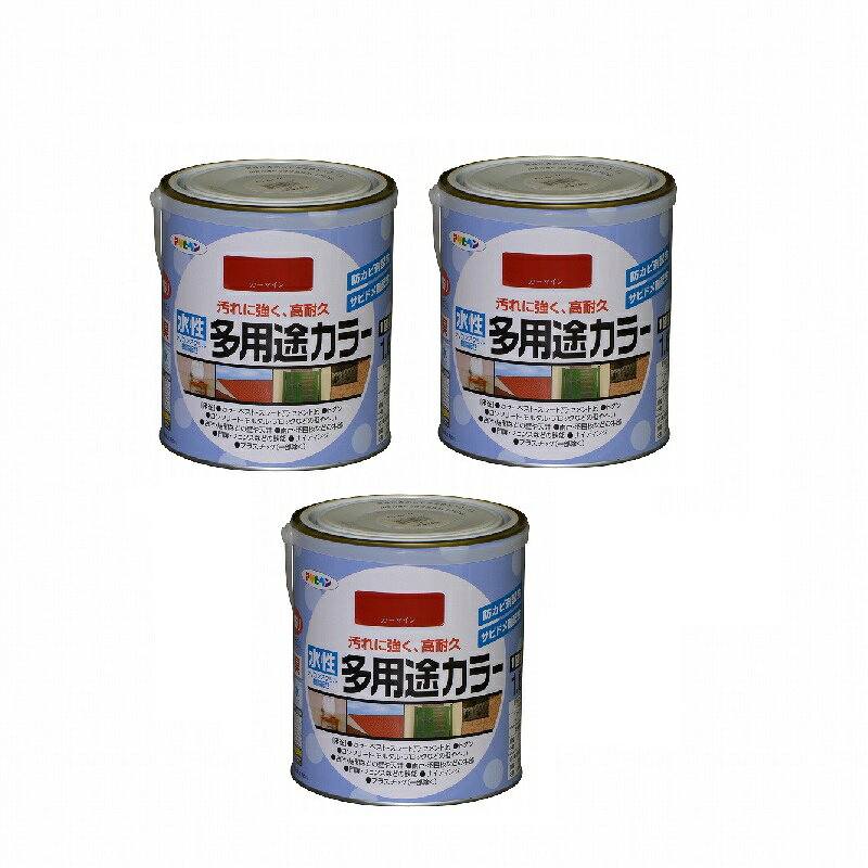 ◆水性多用途塗料 ハイコストパフォーマンスを実現◆特長◆●汚れにくく、耐久性が優れた高性能塗料です。 ●強力防カビ剤を配合していますので、長期間カビの発生を防ぎます。 ●サビドメ剤を配合していますので、サビの発生を防ぎます。 ●いやな臭いの...