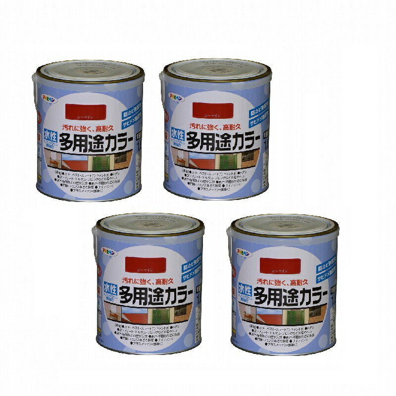 ◆水性多用途塗料 ハイコストパフォーマンスを実現◆特長◆●汚れにくく、耐久性が優れた高性能塗料です。 ●強力防カビ剤を配合していますので、長期間カビの発生を防ぎます。 ●サビドメ剤を配合していますので、サビの発生を防ぎます。 ●いやな臭いの...