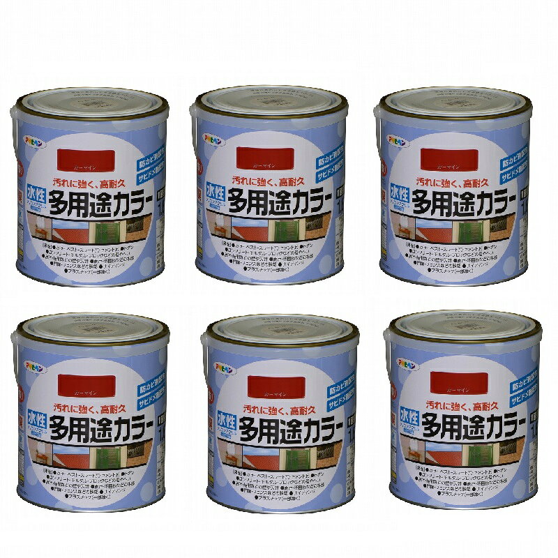 ◆水性多用途塗料 ハイコストパフォーマンスを実現◆特長◆●汚れにくく、耐久性が優れた高性能塗料です。 ●強力防カビ剤を配合していますので、長期間カビの発生を防ぎます。 ●サビドメ剤を配合していますので、サビの発生を防ぎます。 ●いやな臭いの...