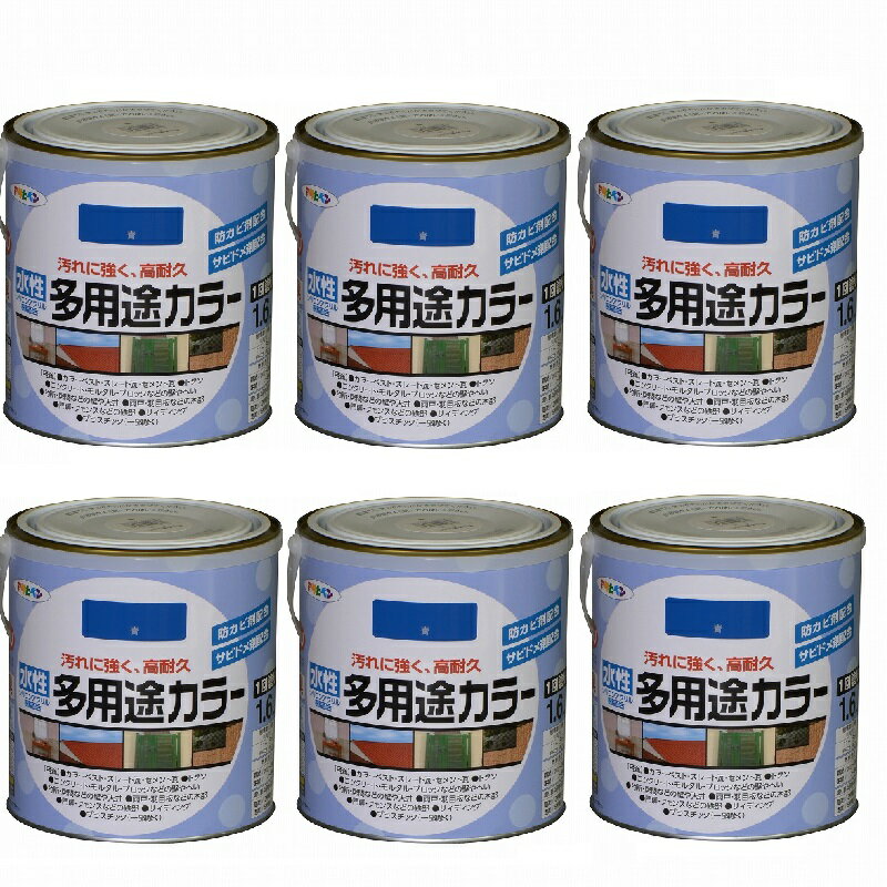 ◆水性多用途塗料 ハイコストパフォーマンスを実現◆特長◆●汚れにくく、耐久性が優れた高性能塗料です。 ●強力防カビ剤を配合していますので、長期間カビの発生を防ぎます。 ●サビドメ剤を配合していますので、サビの発生を防ぎます。 ●いやな臭いの...