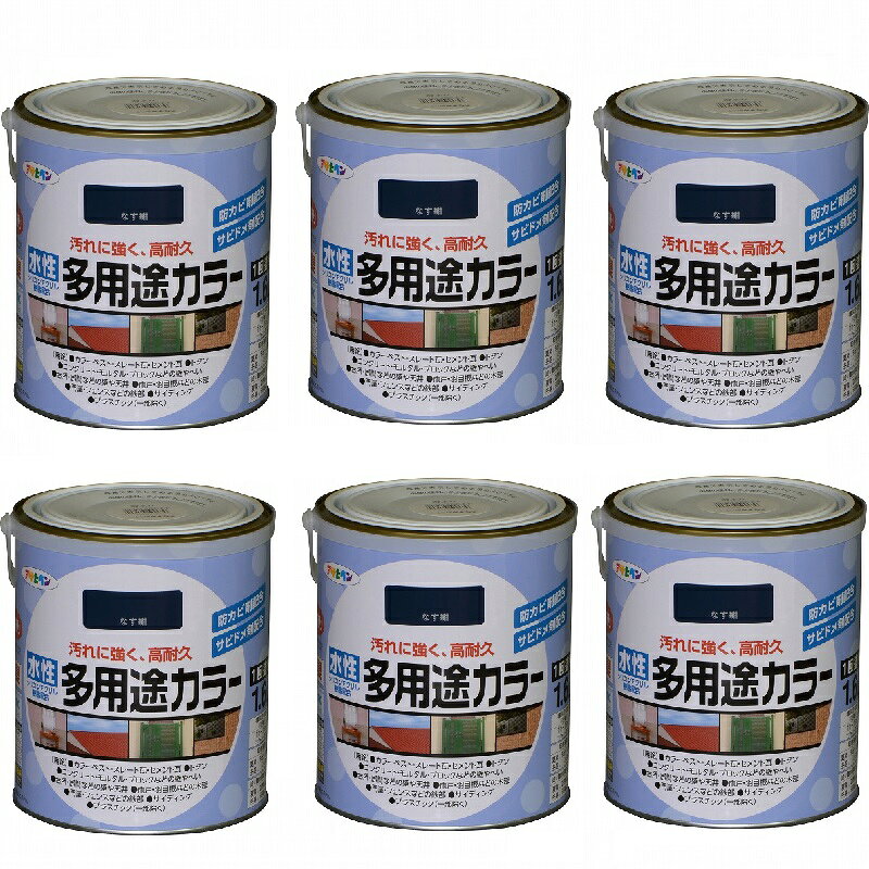 ◆水性多用途塗料 ハイコストパフォーマンスを実現◆特長◆●汚れにくく、耐久性が優れた高性能塗料です。 ●強力防カビ剤を配合していますので、長期間カビの発生を防ぎます。 ●サビドメ剤を配合していますので、サビの発生を防ぎます。 ●いやな臭いの...