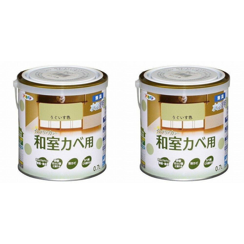 ◆カベ紙の上に直接塗れる塗料◆特長◆【屋内カベ用】 ●塗料に含まれるVOC（揮発性有機化合物）は0.1%以下であり、シックハウスの原因とされるホルムアルデヒドを吸着・除去する環境保護塗料です。 ●カベ紙・ビニールカベ紙の上にも塗ることができ...