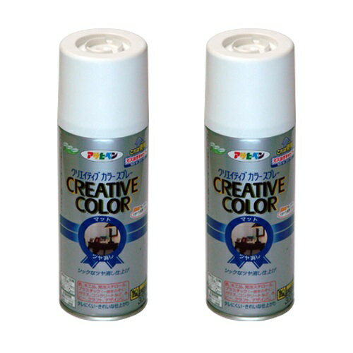 ◆色数90色（ツヤなし58色・ツヤあり32色）◆特長◆●使用後は、安全にガスとのこった塗料を捨てられるガス抜きキャップがついているので安心です。 ●タレにくく、きれいに仕上がります。 ●発泡スチロールや油性塗料の上に塗っても、下地をとかしま...