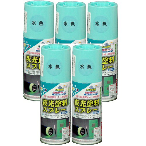 ◆暗闇で長時間発光する◆特長◆●蓄光性に優れ暗闇で長時間発光(4〜8時間)します。 ●放射性物質は含んでいません。 ●ガス抜きキャップ付き◆ポイント◆暗闇で4〜8時間発光する蓄光タイプ◆使用用途◆●屋内の木部、鉄部、プラスチック(スチロール...