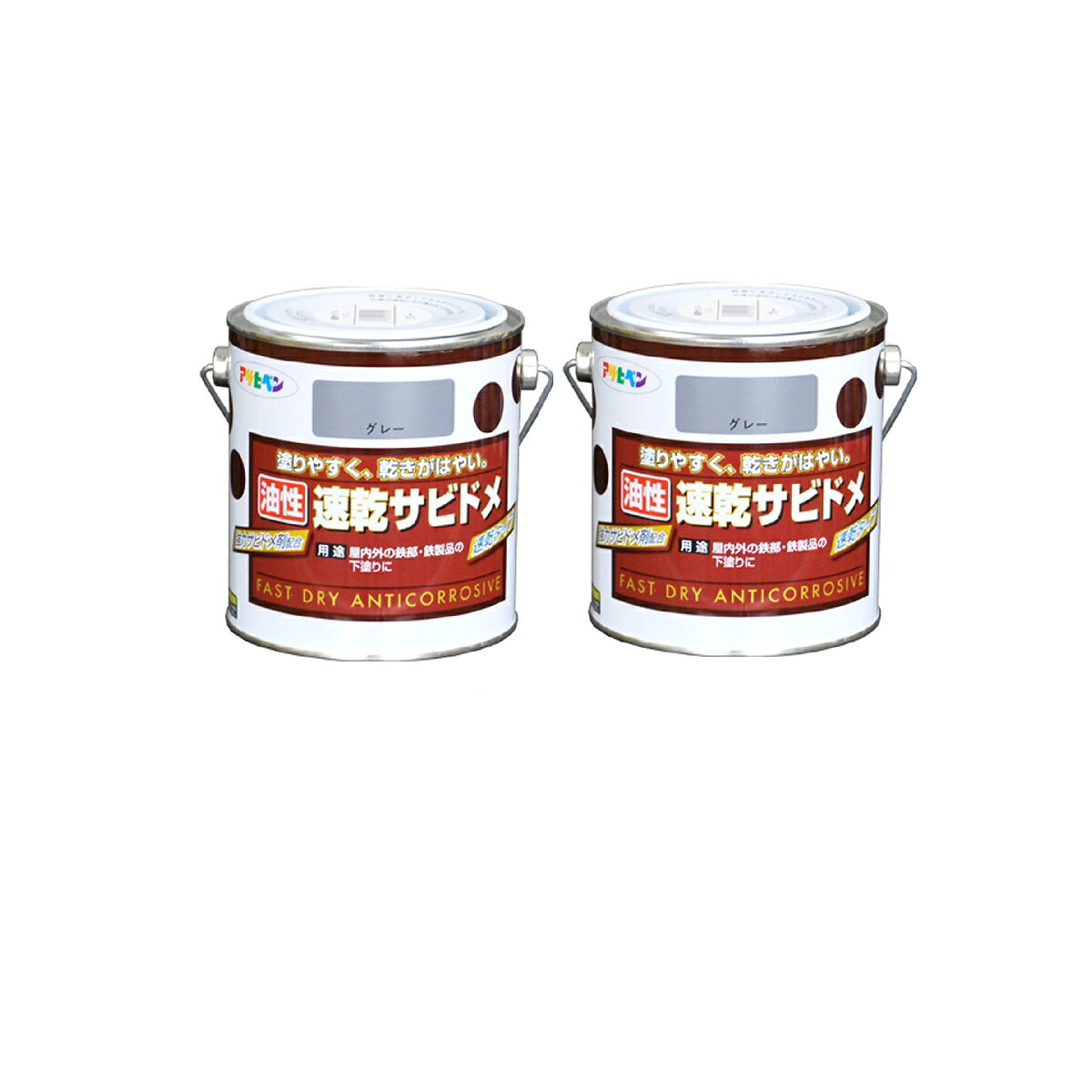 ◆速乾タイプでサビドメ効果抜群◆特長◆●鉄部や鉄製品の下塗りに用いて、長期間サビの発生を防ぎます。 ●乾きがはやく、ハケ塗りしやすい合成樹脂系のサビドメペイントです。 ●有害な鉛系サビドメ剤は一切使用していないので安全です。 ●消防法上の非...