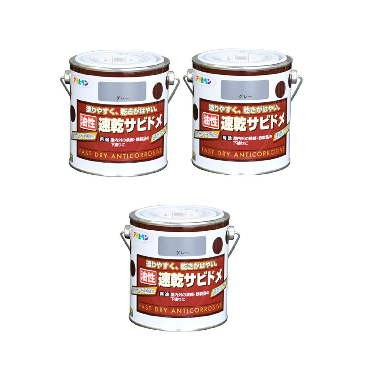 ◆速乾タイプでサビドメ効果抜群◆特長◆●鉄部や鉄製品の下塗りに用いて、長期間サビの発生を防ぎます。 ●乾きがはやく、ハケ塗りしやすい合成樹脂系のサビドメペイントです。 ●有害な鉛系サビドメ剤は一切使用していないので安全です。 ●消防法上の非...