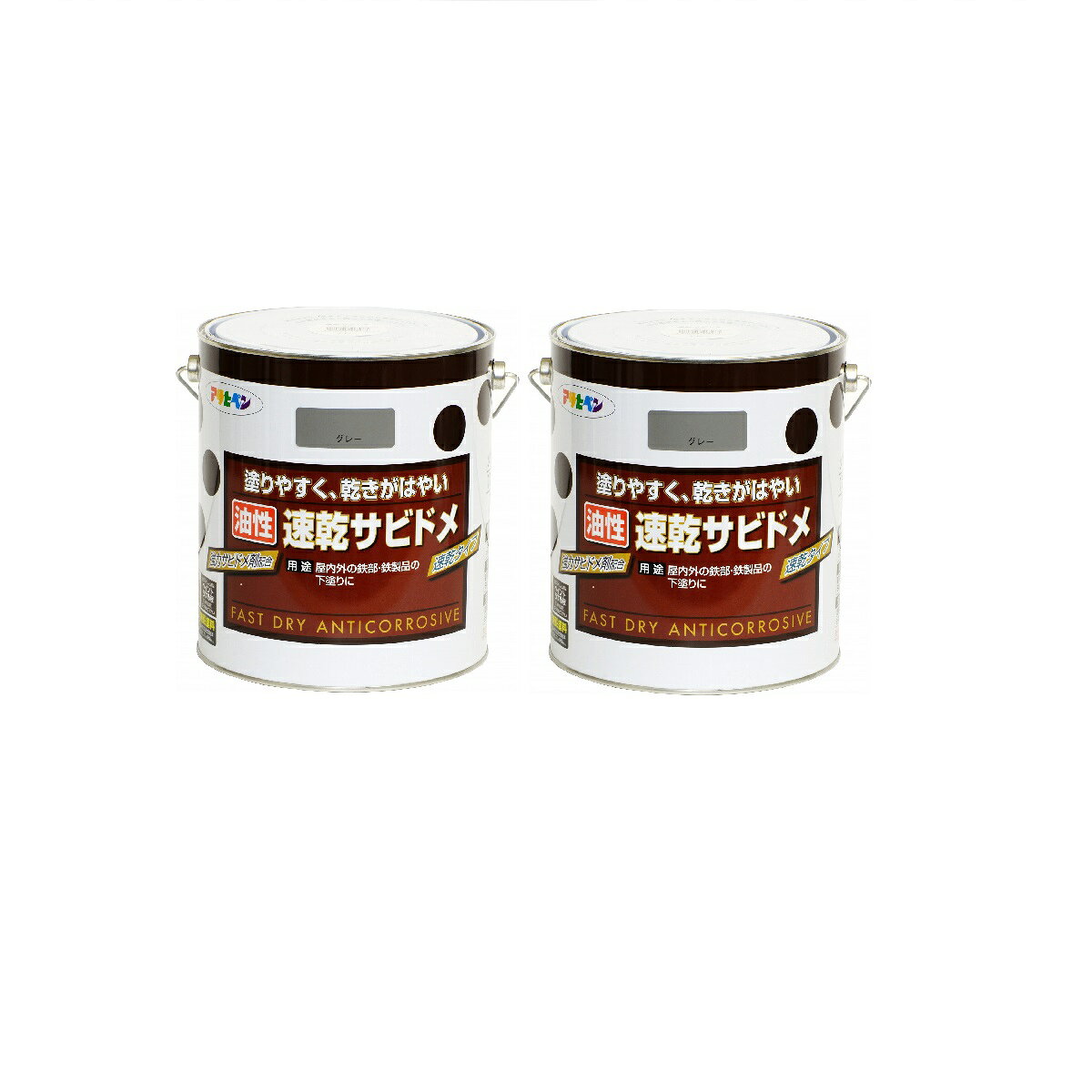 ◆速乾タイプでサビドメ効果抜群◆特長◆●鉄部や鉄製品の下塗りに用いて、長期間サビの発生を防ぎます。 ●乾きがはやく、ハケ塗りしやすい合成樹脂系のサビドメペイントです。 ●有害な鉛系サビドメ剤は一切使用していないので安全です。 ●消防法上の非...