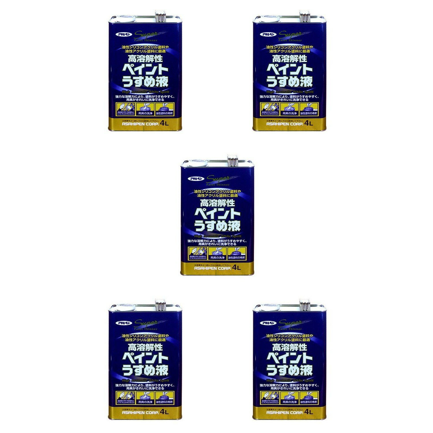 ◆油性シリコンアクリル塗料や油性アクリル塗料に最適◆特長◆●溶解力が高く、油性塗料の粘度が高くなる冬場でも容易に希釈できます。 ●また、用具の洗浄も容易にできます。◆ポイント◆油性塗料をうすめたり、塗装用具を洗ったり、塗装面の汚れのふき取り...