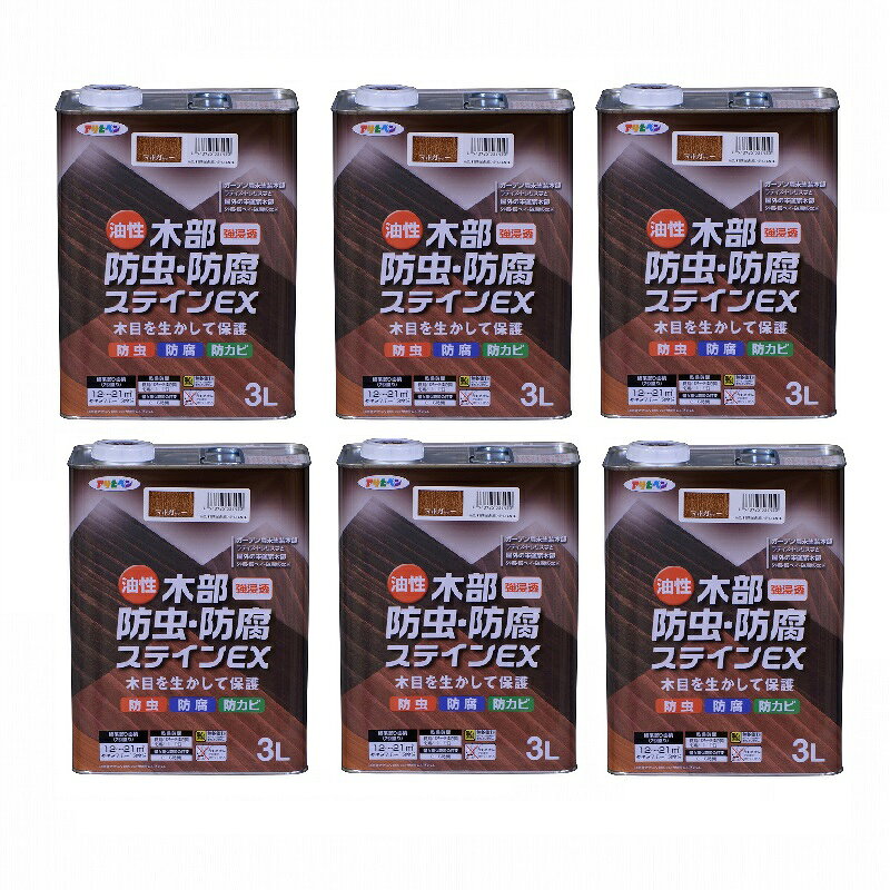 ◆木目を生かした油性木部用途料◆特長◆●防虫・防腐・防カビ効果のある屋外木部専用塗料です。 ●木部に深く浸透し、塗装面はヒビワレやハガレの心配がありません。 ●素材の風合いを生かしたシックなツヤ消し仕上げ。 ●塗りやすく木目を美しく生かしま...