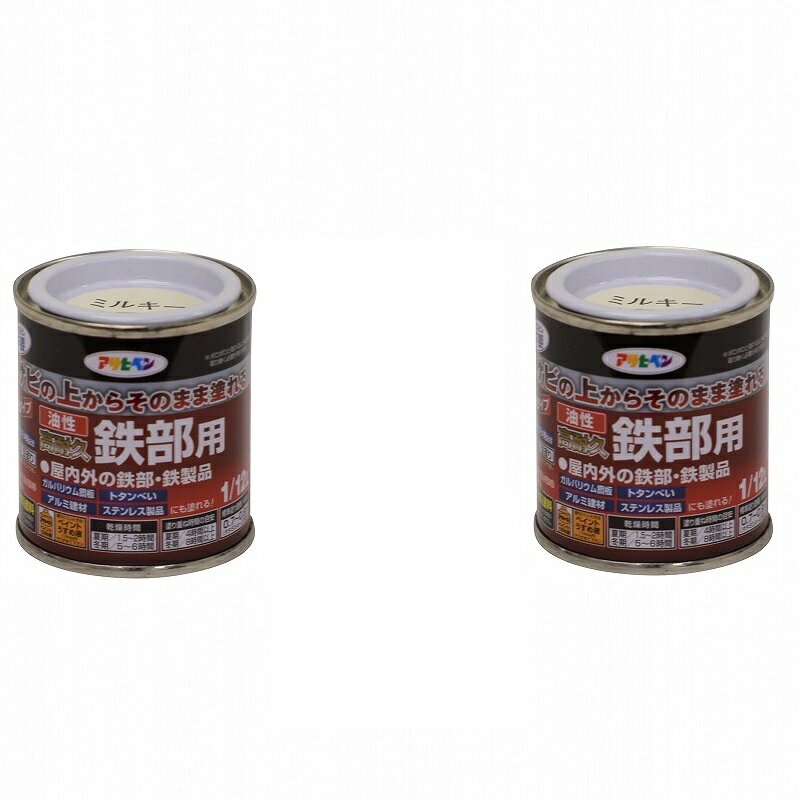 ◆サビの上からそのまま塗れる、サビドメ兼用の鉄部用塗料◆特長◆●特殊防錆剤の配合により、サビを落とさずサビの上から直接塗れます。 ●密着力が強く、ガルバリウム鋼板やアルミ、ステンレスなどにも塗れます。 ●シリコンアクリル樹脂を用いており、耐...