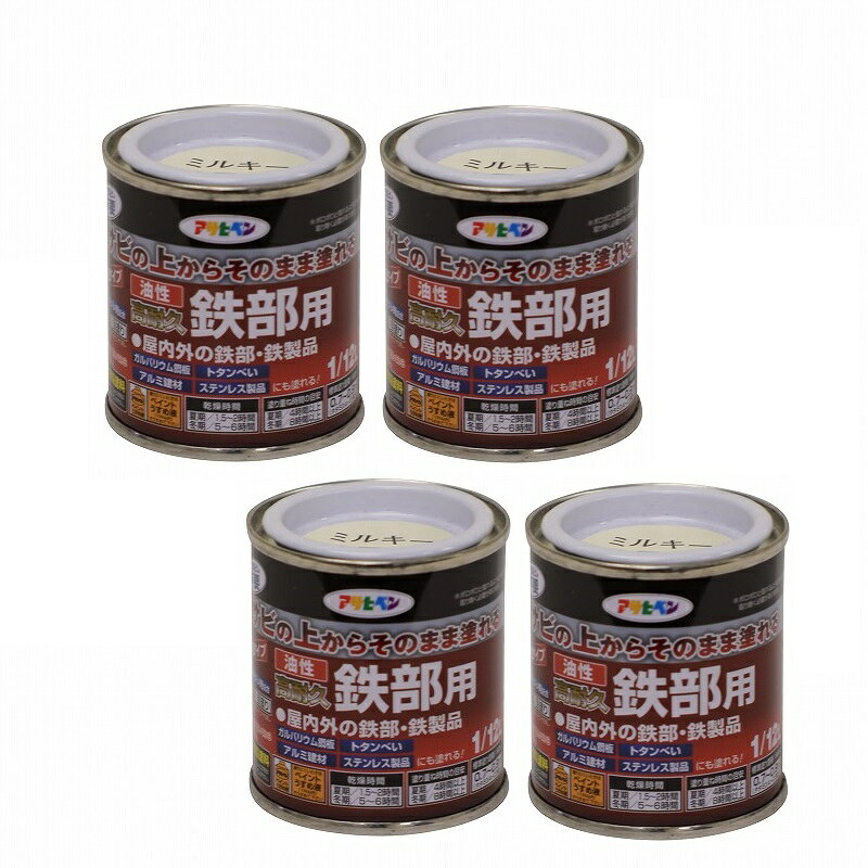 ◆サビの上からそのまま塗れる、サビドメ兼用の鉄部用塗料◆特長◆●特殊防錆剤の配合により、サビを落とさずサビの上から直接塗れます。 ●密着力が強く、ガルバリウム鋼板やアルミ、ステンレスなどにも塗れます。 ●シリコンアクリル樹脂を用いており、耐...