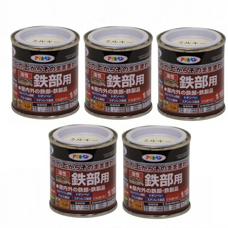 ◆サビの上からそのまま塗れる、サビドメ兼用の鉄部用塗料◆特長◆●特殊防錆剤の配合により、サビを落とさずサビの上から直接塗れます。 ●密着力が強く、ガルバリウム鋼板やアルミ、ステンレスなどにも塗れます。 ●シリコンアクリル樹脂を用いており、耐...