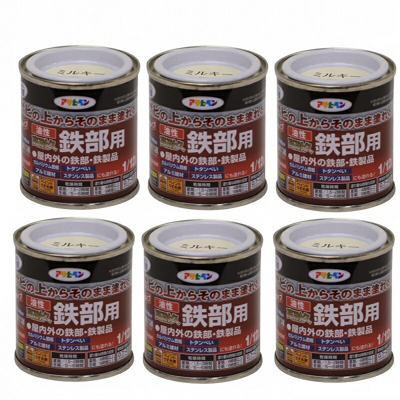 ◆サビの上からそのまま塗れる、サビドメ兼用の鉄部用塗料◆特長◆●特殊防錆剤の配合により、サビを落とさずサビの上から直接塗れます。 ●密着力が強く、ガルバリウム鋼板やアルミ、ステンレスなどにも塗れます。 ●シリコンアクリル樹脂を用いており、耐...