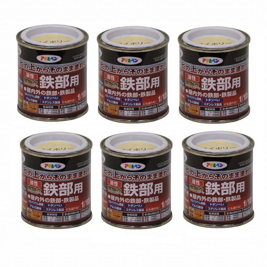 ◆サビの上からそのまま塗れる、サビドメ兼用の鉄部用塗料◆特長◆●特殊防錆剤の配合により、サビを落とさずサビの上から直接塗れます。 ●密着力が強く、ガルバリウム鋼板やアルミ、ステンレスなどにも塗れます。 ●シリコンアクリル樹脂を用いており、耐...