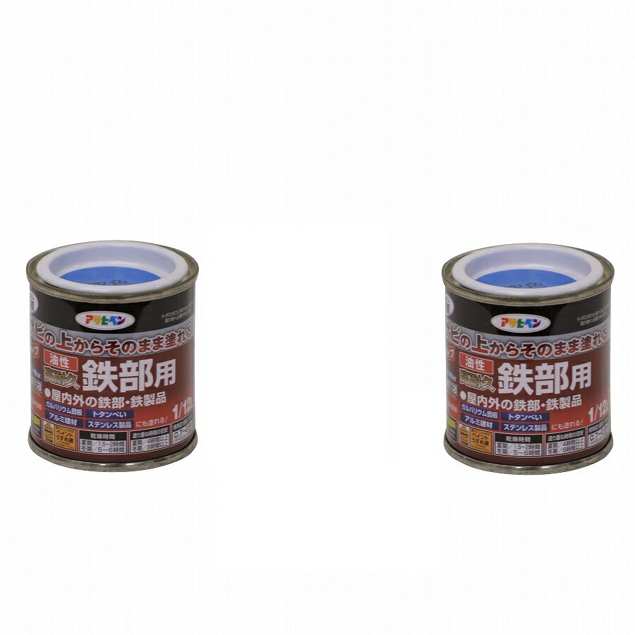 ◆サビの上からそのまま塗れる、サビドメ兼用の鉄部用塗料◆特長◆●特殊防錆剤の配合により、サビを落とさずサビの上から直接塗れます。 ●密着力が強く、ガルバリウム鋼板やアルミ、ステンレスなどにも塗れます。 ●シリコンアクリル樹脂を用いており、耐...