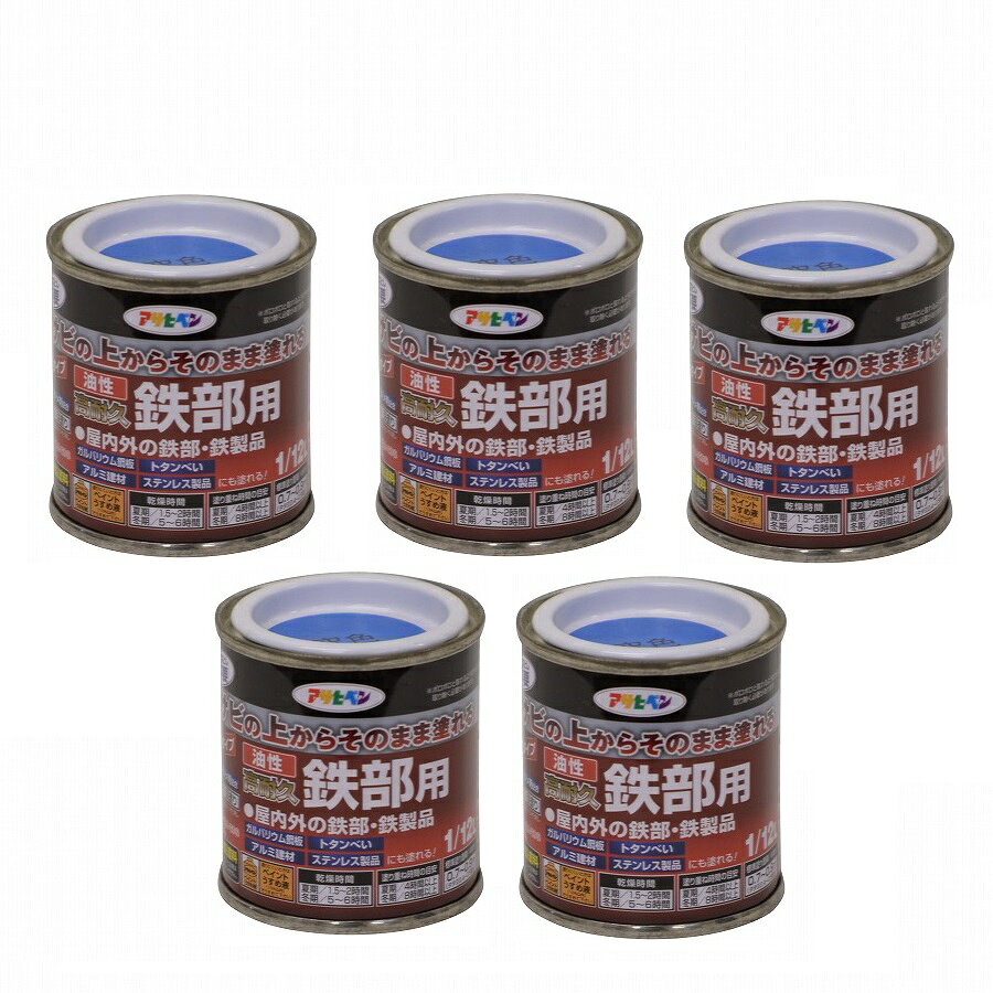 ◆サビの上からそのまま塗れる、サビドメ兼用の鉄部用塗料◆特長◆●特殊防錆剤の配合により、サビを落とさずサビの上から直接塗れます。 ●密着力が強く、ガルバリウム鋼板やアルミ、ステンレスなどにも塗れます。 ●シリコンアクリル樹脂を用いており、耐...