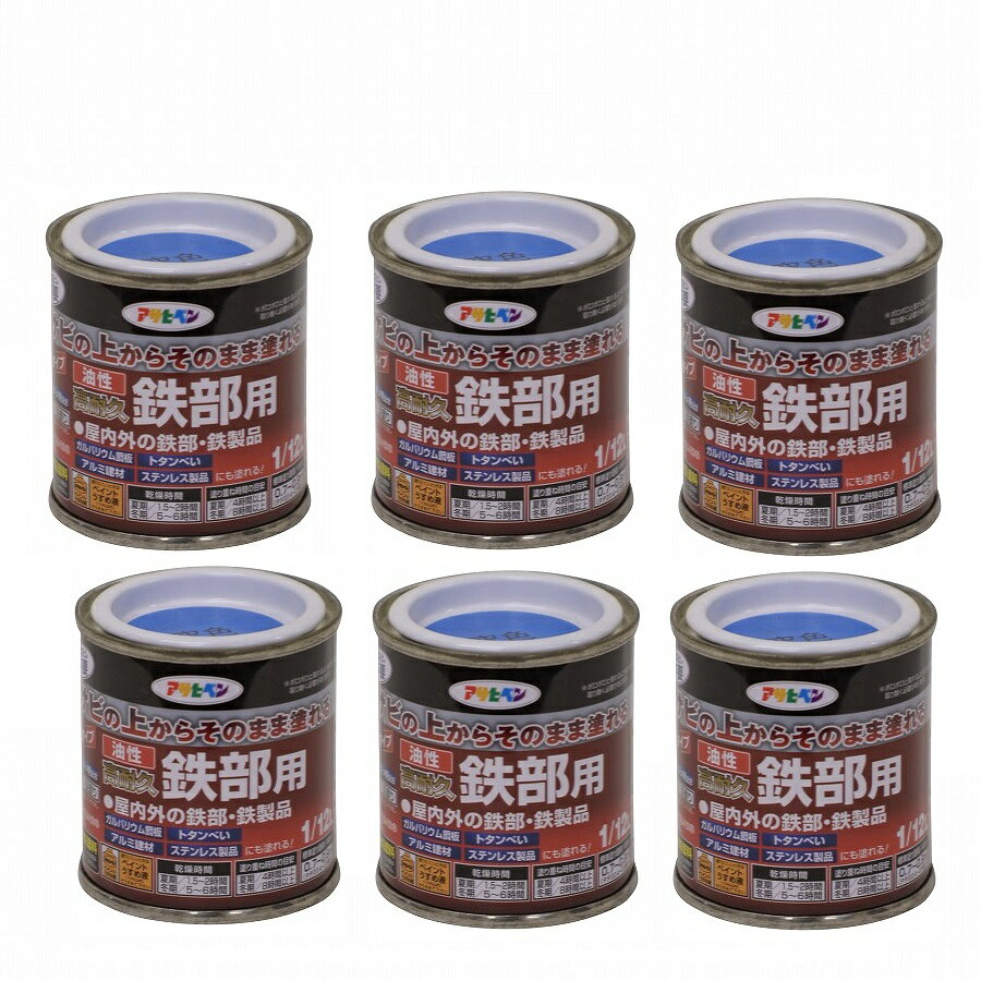 ◆サビの上からそのまま塗れる、サビドメ兼用の鉄部用塗料◆特長◆●特殊防錆剤の配合により、サビを落とさずサビの上から直接塗れます。 ●密着力が強く、ガルバリウム鋼板やアルミ、ステンレスなどにも塗れます。 ●シリコンアクリル樹脂を用いており、耐...
