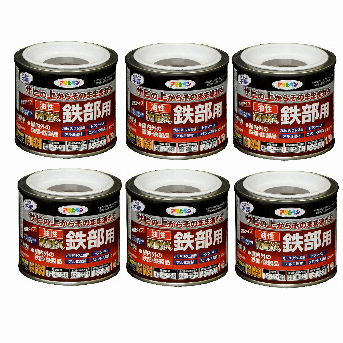 ◆サビの上からそのまま塗れる、サビドメ兼用の鉄部用塗料◆特長◆●特殊防錆剤の配合により、サビを落とさずサビの上から直接塗れます。 ●密着力が強く、ガルバリウム鋼板やアルミ、ステンレスなどにも塗れます。 ●シリコンアクリル樹脂を用いており、耐...