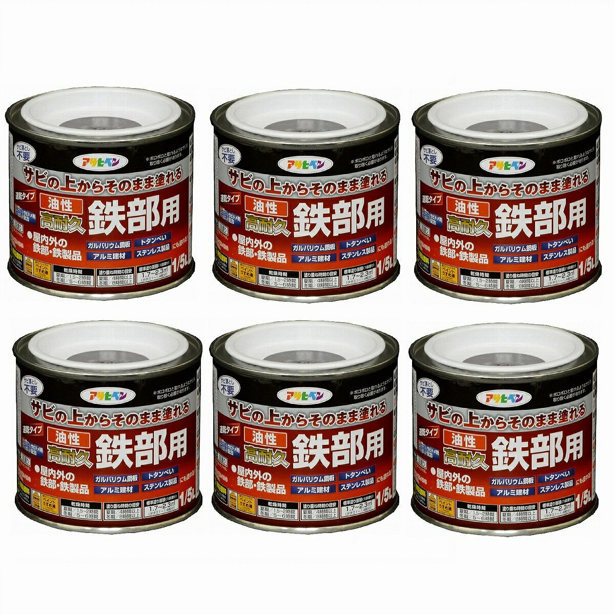 ◆サビの上からそのまま塗れる、サビドメ兼用の鉄部用塗料◆特長◆●特殊防錆剤の配合により、サビを落とさずサビの上から直接塗れます。 ●密着力が強く、ガルバリウム鋼板やアルミ、ステンレスなどにも塗れます。 ●シリコンアクリル樹脂を用いており、耐...