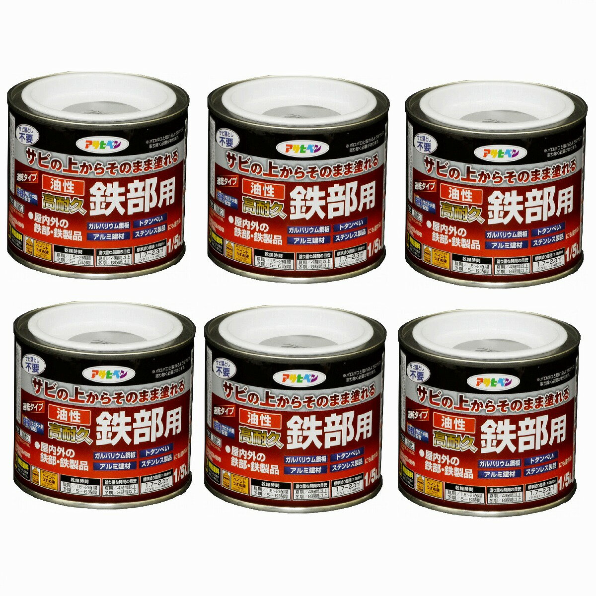 ◆サビの上からそのまま塗れる、サビドメ兼用の鉄部用塗料◆特長◆●特殊防錆剤の配合により、サビを落とさずサビの上から直接塗れます。 ●密着力が強く、ガルバリウム鋼板やアルミ、ステンレスなどにも塗れます。 ●シリコンアクリル樹脂を用いており、耐...