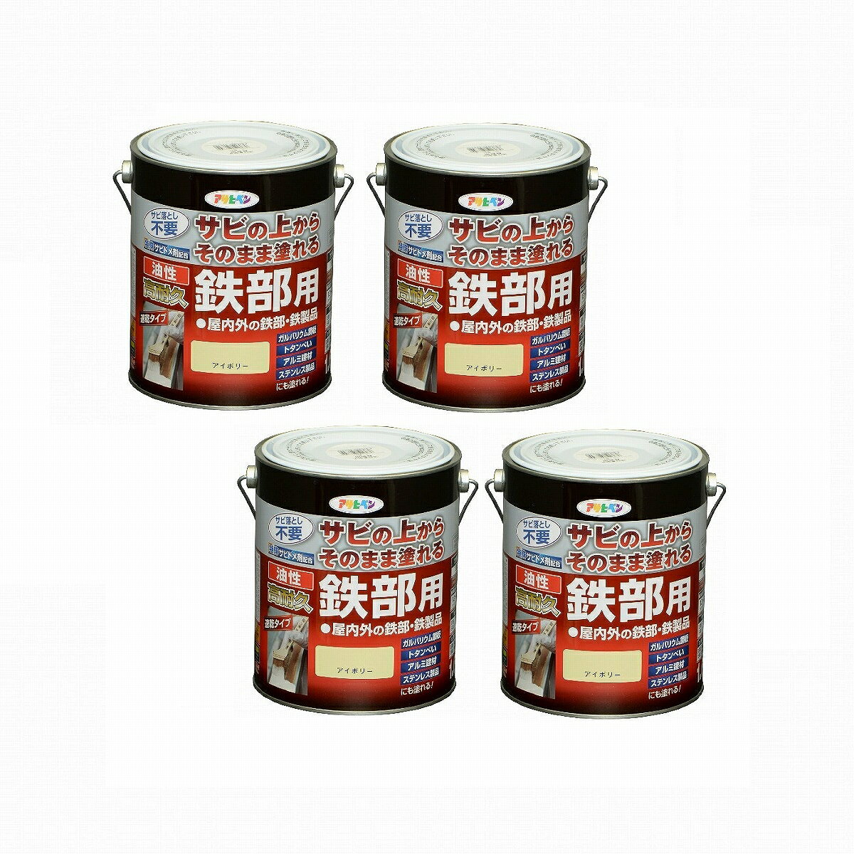 ◆サビの上からそのまま塗れる、サビドメ兼用の鉄部用塗料◆特長◆●特殊防錆剤の配合により、サビを落とさずサビの上から直接塗れます。 ●密着力が強く、ガルバリウム鋼板やアルミ、ステンレスなどにも塗れます。 ●シリコンアクリル樹脂を用いており、耐...