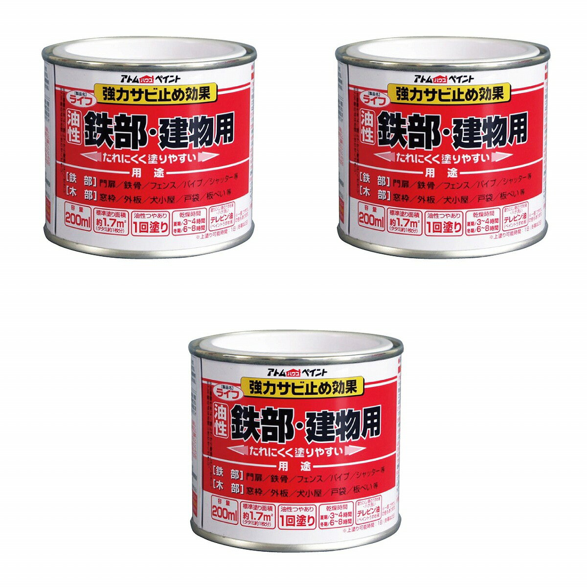 ※色見本はご使用端末により若干の誤差がございますので、ご注意ください。 【特長】 ・鮮やかな色と美しい光沢の1回塗り。 ・屋内外の木部・鉄部など広い用途に塗れる。 【属性・仕上がり感・塗り回数】 ・油性つやあり/1回塗り 【用途】 ・＜鉄部...
