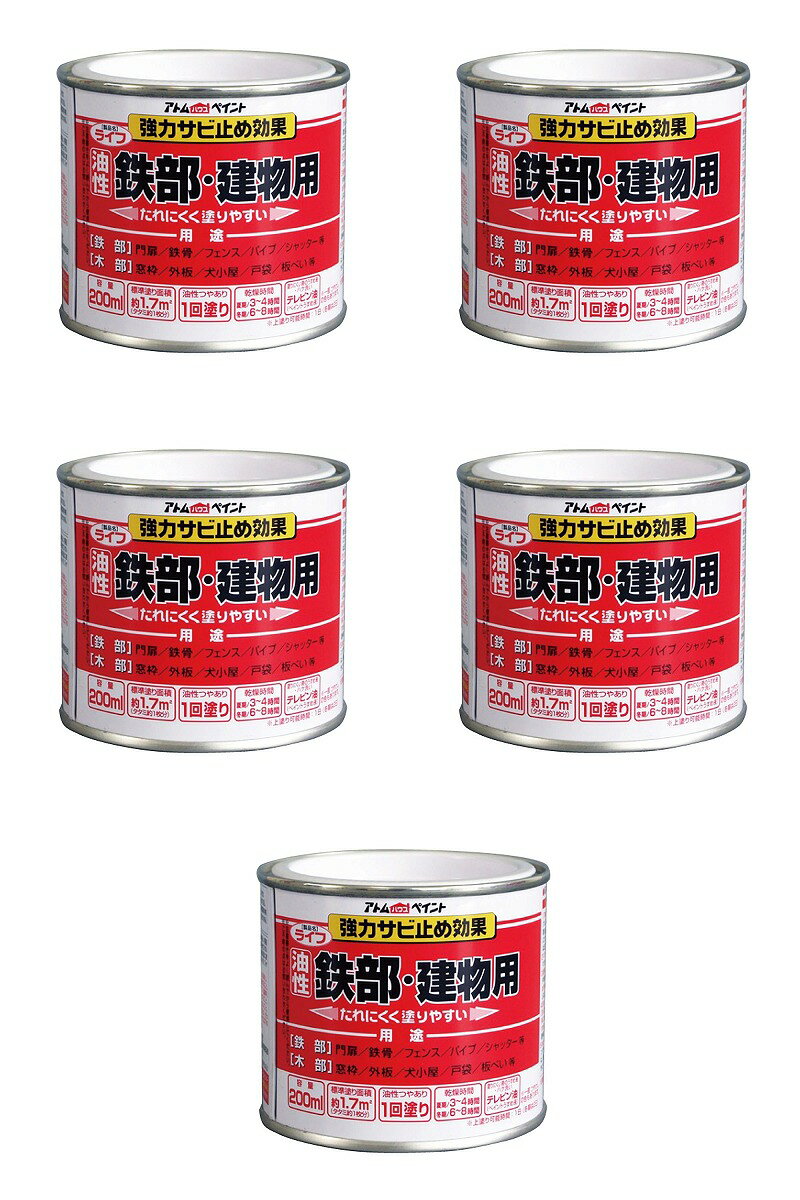 ※色見本はご使用端末により若干の誤差がございますので、ご注意ください。 【特長】 ・鮮やかな色と美しい光沢の1回塗り。 ・屋内外の木部・鉄部など広い用途に塗れる。 【属性・仕上がり感・塗り回数】 ・油性つやあり/1回塗り 【用途】 ・＜鉄部...