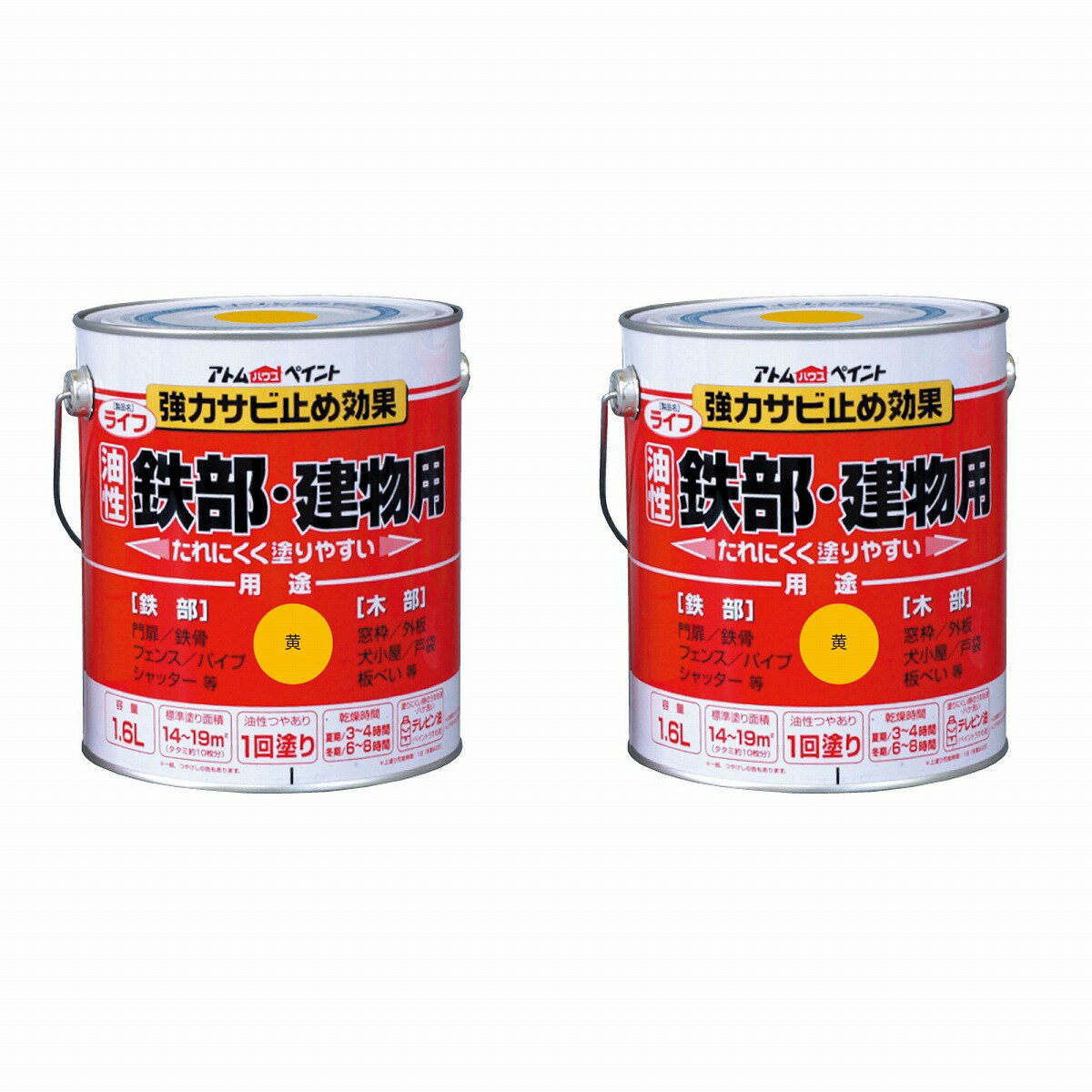 ※色見本はご使用端末により若干の誤差がございますので、ご注意ください。 【特長】 ・鮮やかな色と美しい光沢の1回塗り。 ・屋内外の木部・鉄部など広い用途に塗れる。 【属性・仕上がり感・塗り回数】 ・油性つやあり/1回塗り 【用途】 ・＜鉄部...