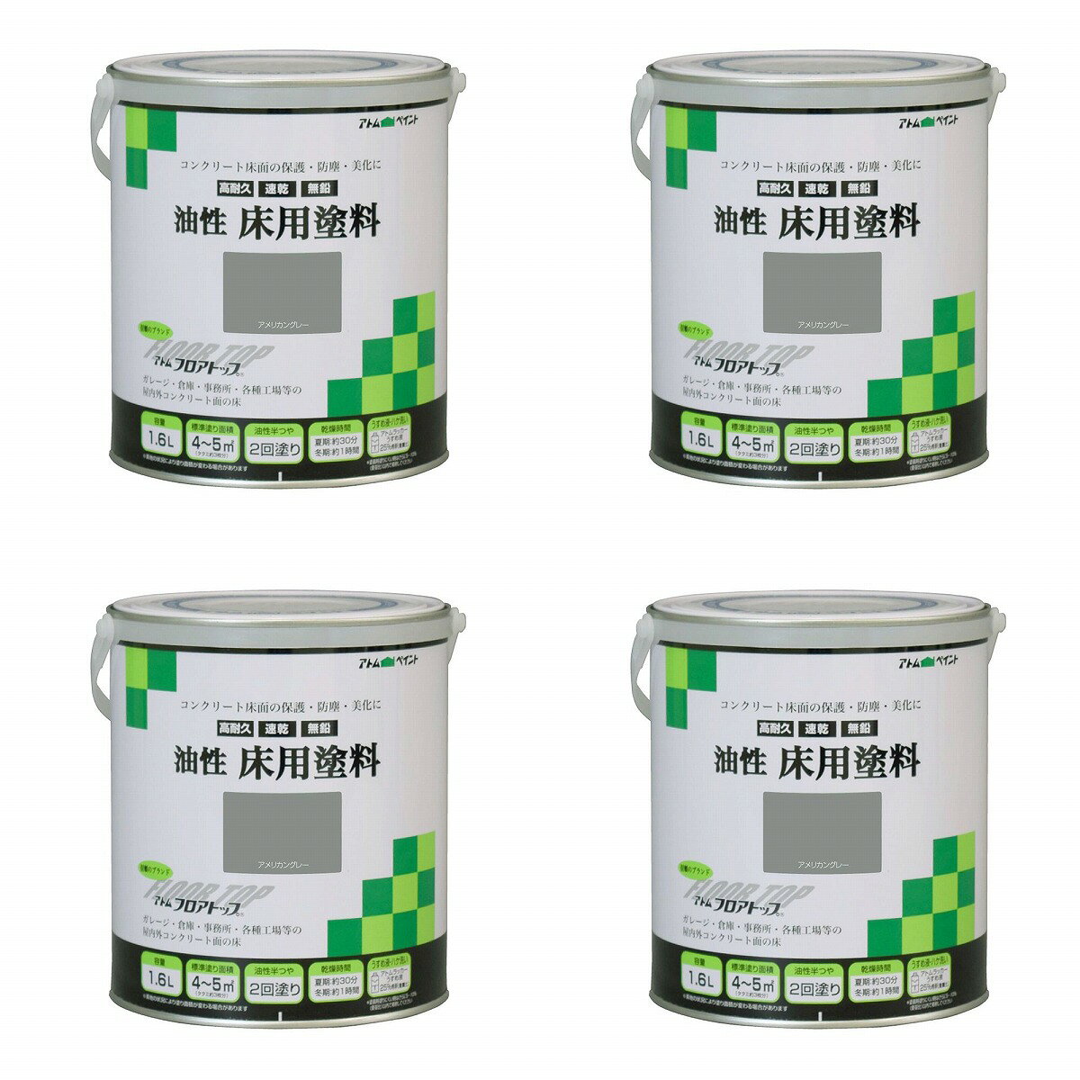 ※色見本はご使用端末により若干の誤差がございますので、ご注意ください。 【特長】 ・業務用で定評のある「アトム　フロアトップ」シリーズ。 ・摩耗や衝撃に強く、乾燥も早いので作業性良好。 ・歩行約2時間、重量物約24時間と短時間で交通開放がで...