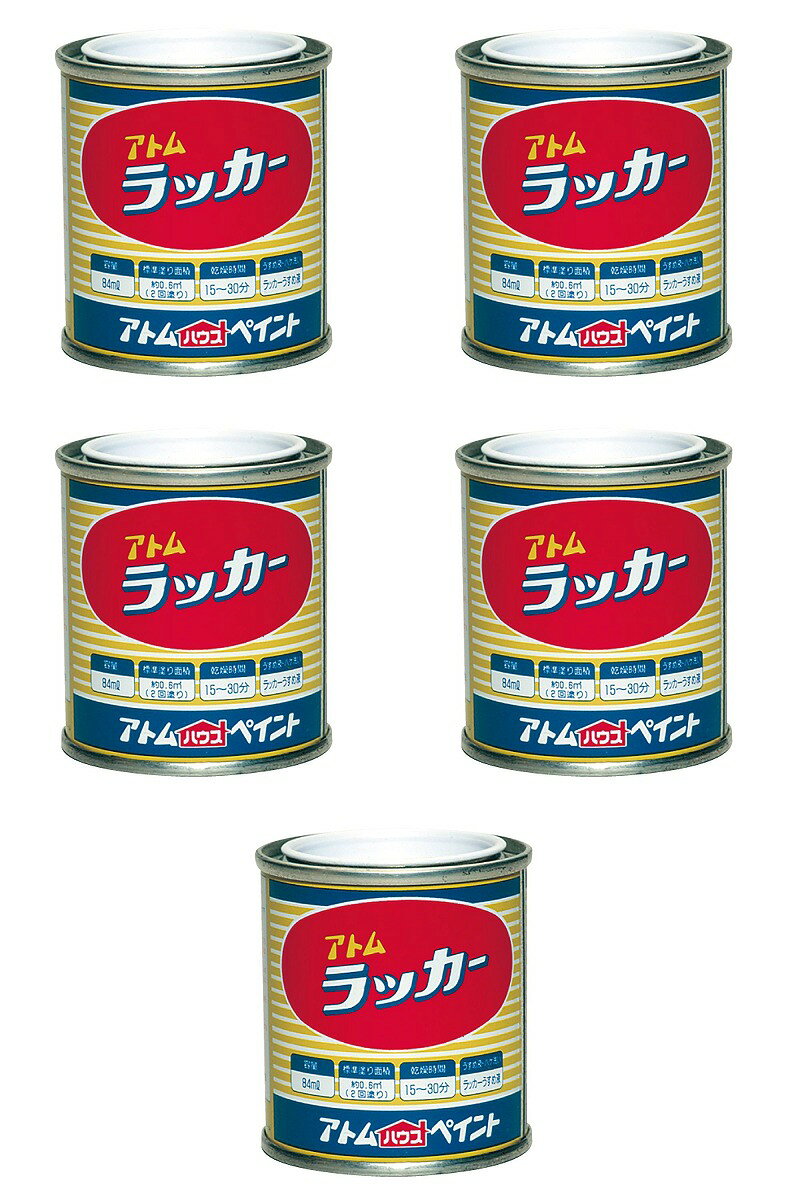 ※色見本はご使用端末により若干の誤差がございますので、ご注意ください。 【特長】 ・速乾で美しい光沢です。 ・工作品や文字書きなどに便利です。 【属性・仕上がり感・塗り回数】 ・油性（ラッカー）つやあり仕上げ　/　2回塗り 【用途】 ・鉄部...