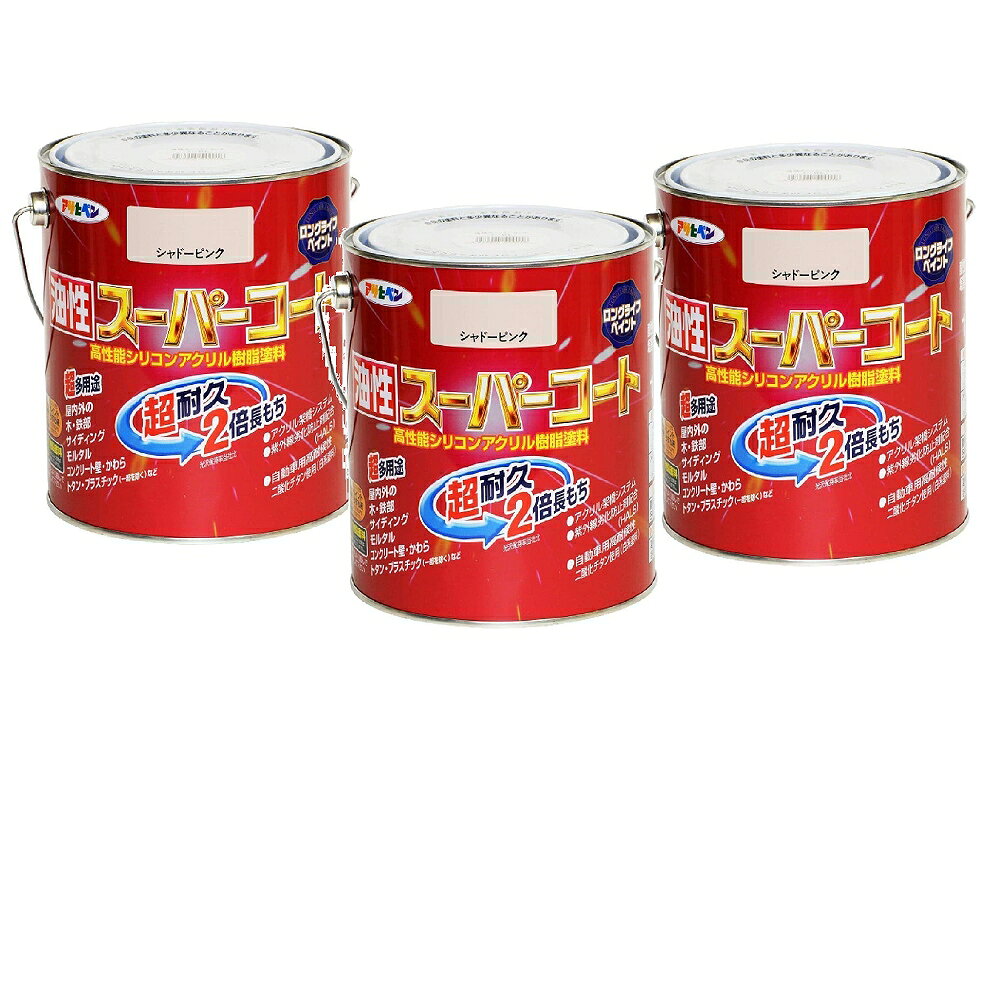 ◆油性多用途塗料 超耐久！超多用途！◆特長◆● シリコンアクリル樹脂のシリコン架橋システム及び紫外線劣化防止剤(HALS)の相乗効果により、汚れにくく、耐久性が格段に優れた高性能塗料です。 ● モルタルやコンクリート壁などアルカリ面にも塗装...