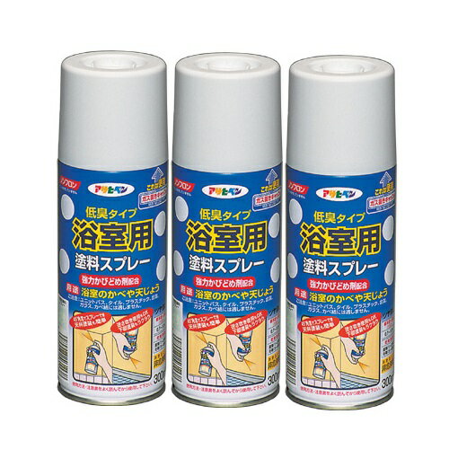 ◆逆さ吹きもできる浴室用塗料スプレー◆特長◆●低臭タイプのスプレーです。 ●強力カビドメ剤の配合で、長期間カビの発生を防ぎます。 ●45度の角度でスプレーでき、天井塗装も簡単です。 ●逆さ吹き使用ができ、下部塗装も簡単です。 ●ガス抜きキャ...