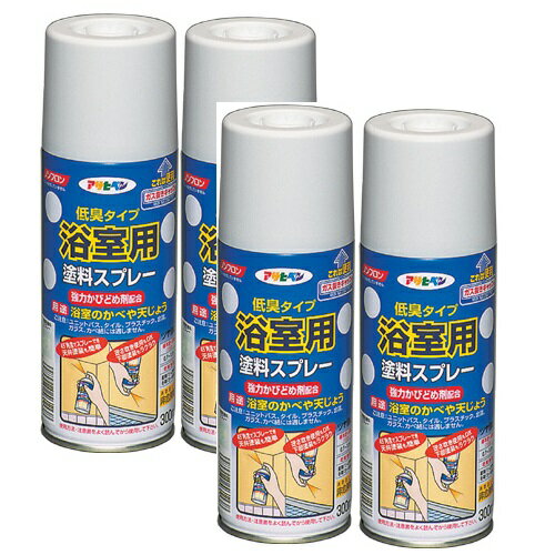 ◆逆さ吹きもできる浴室用塗料スプレー◆特長◆●低臭タイプのスプレーです。 ●強力カビドメ剤の配合で、長期間カビの発生を防ぎます。 ●45度の角度でスプレーでき、天井塗装も簡単です。 ●逆さ吹き使用ができ、下部塗装も簡単です。 ●ガス抜きキャ...