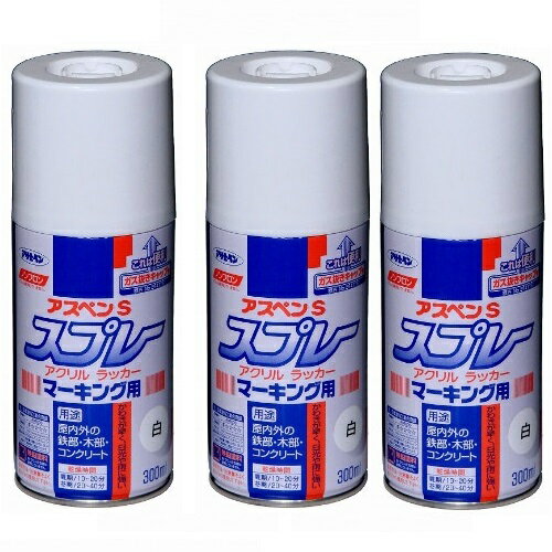 0特長 ● マーキングや文字書きに適した、細吹きスプレーです。 ● 従来のラッカースプレーとは異なり、約5〜15cmの距離から吹きつけることができます。 ● アスファルトにマークしてもにじみません。 ● 使用後は、安全にガスとのこった塗料を...